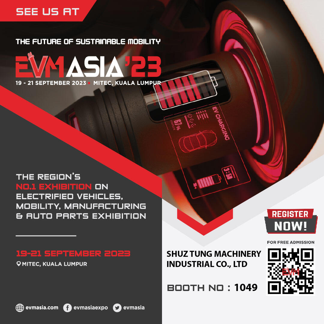 2023 EVM 亞洲博覽會 - 旭東機械